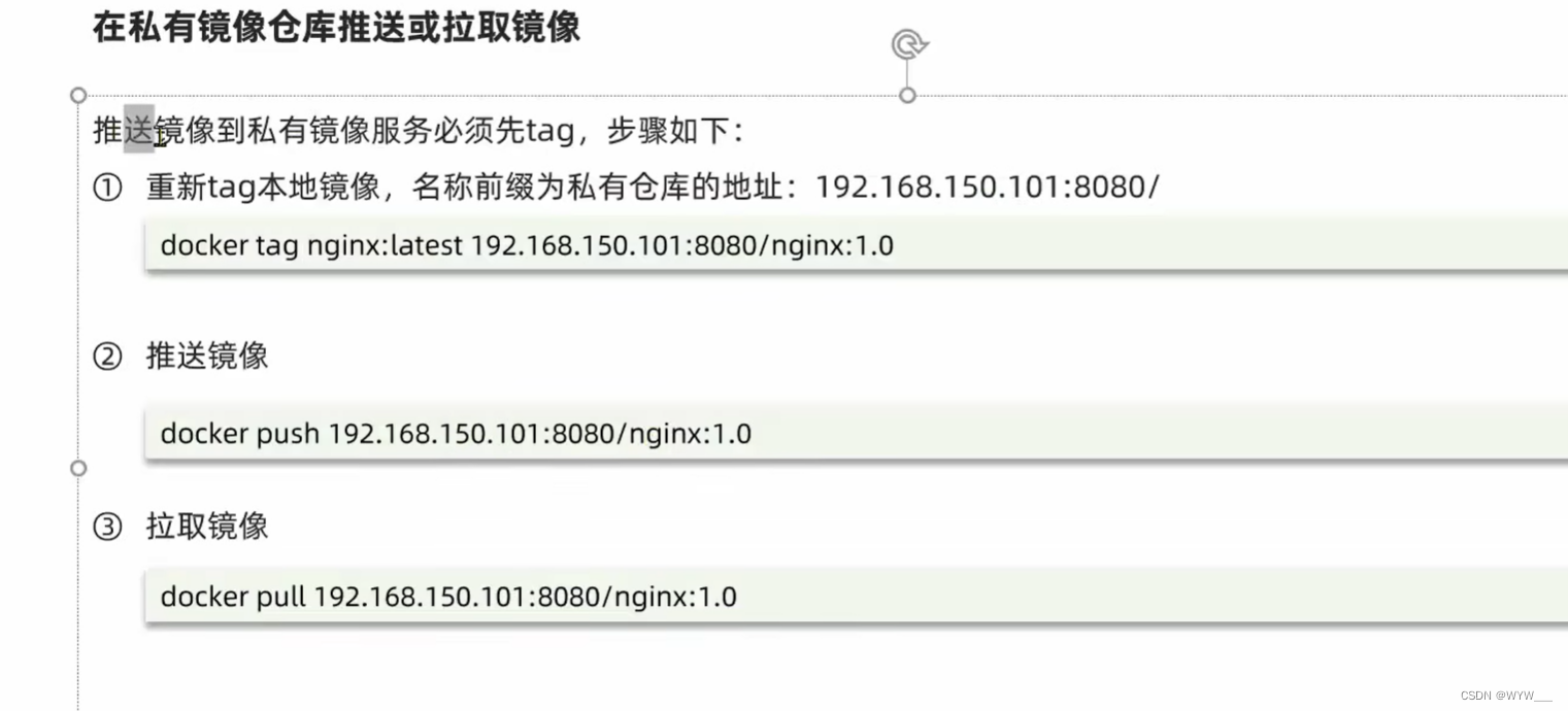 2024/3/31(docker功能,镜像,容器,虚拟机配置,finalshell,docker安装,镜像容器相关命令,数据卷,目录挂载dockerfile,dockercompose,搭建 ...