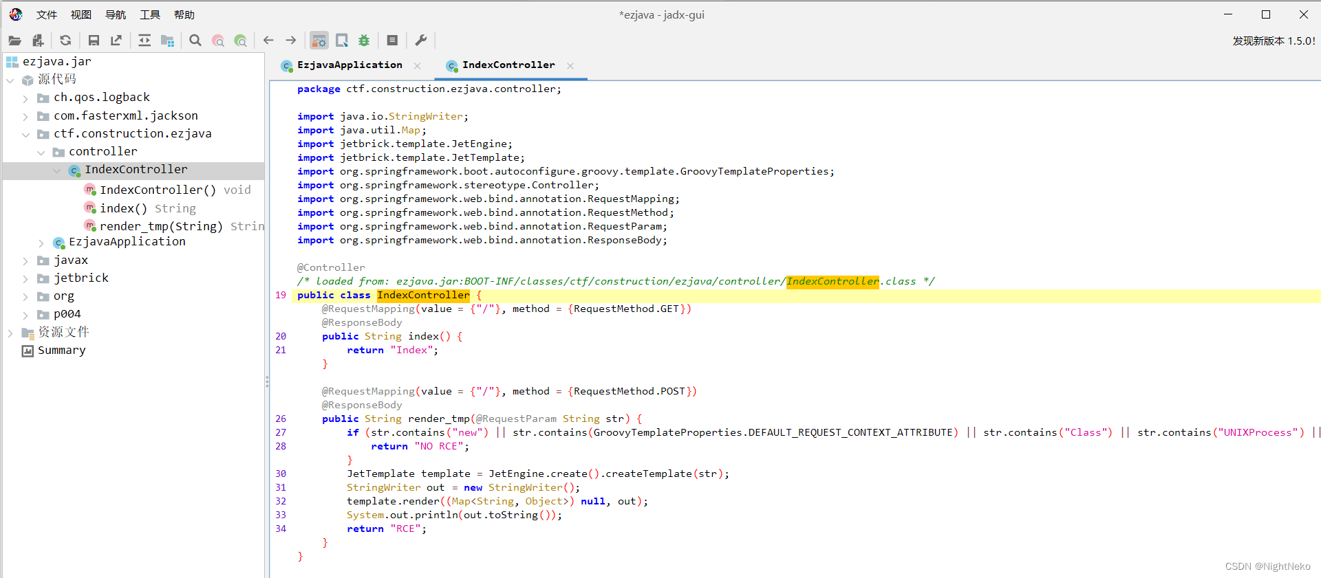 第十五届蓝桥杯网络安全赛项 ezjava writeup_ezjava题解-CSDN博客