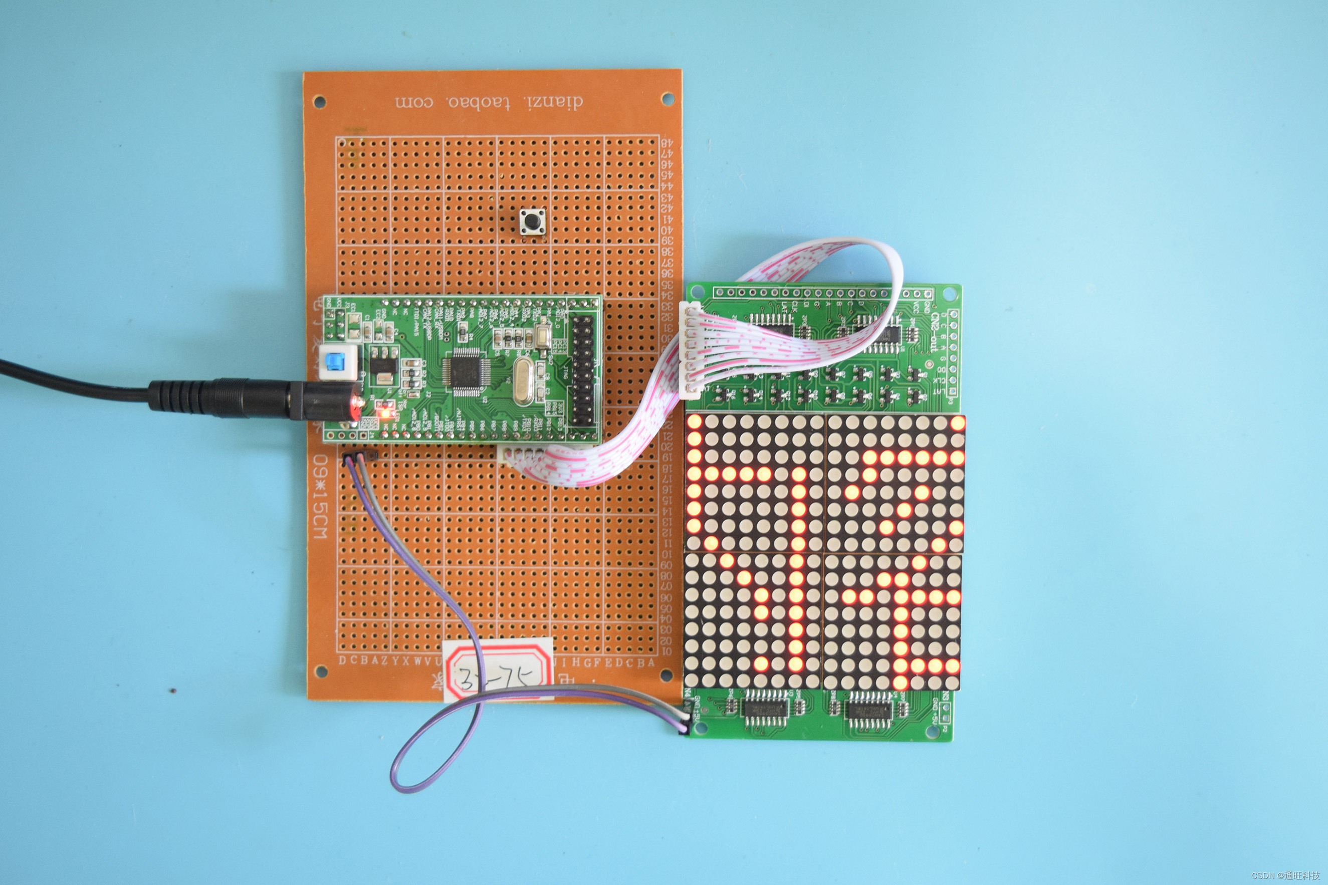 基于stm32单片机1616点阵屏广告牌汉字滚动显示设计75基于stm32的广告牌设计 Csdn博客