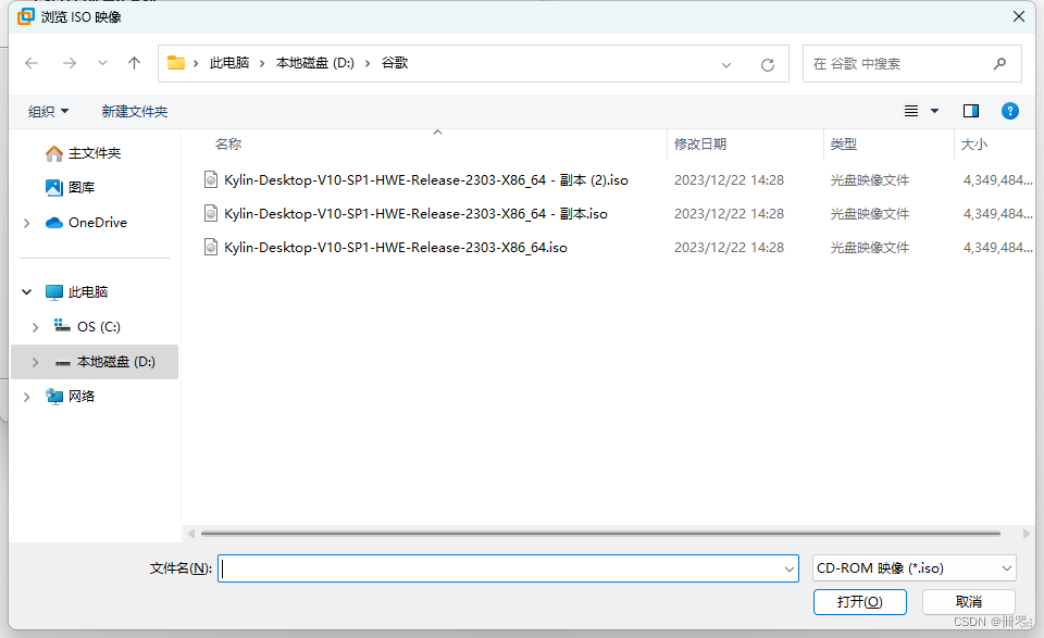 银河麒麟V10SP1部署达梦实时主备详细操作步骤（从创建虚拟机开始）_麒麟v10 创建虚拟机-CSDN博客