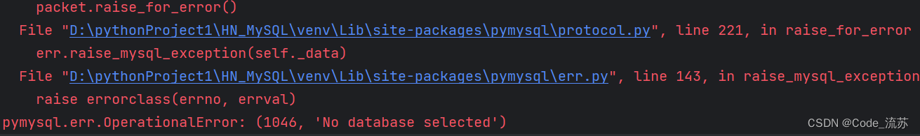 填坑记2：pymysql报错提示：pymysql.err.OperationalError: (1046, ‘No database selected‘)_pymysql.err ...