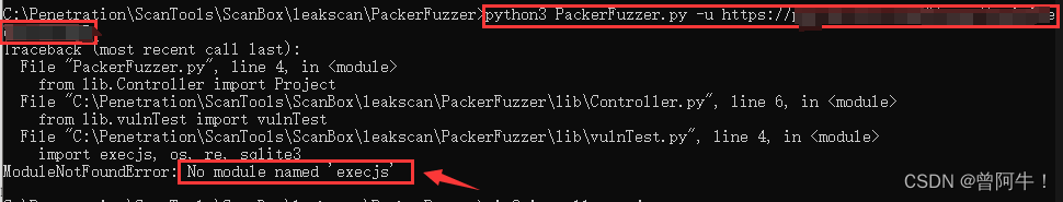Packer-Fuzzer的使用-CSDN博客
