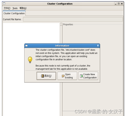 Linux集群--HA（高级运维工程师必备技能）_linux ha-CSDN博客