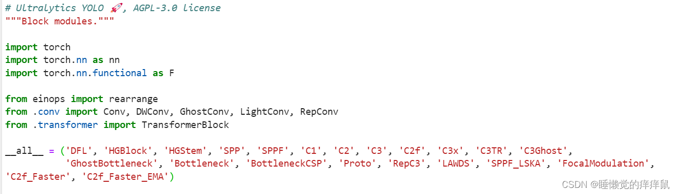 YOLOv8改进——使用C2f-Faster-EMA替换C2f-CSDN博客