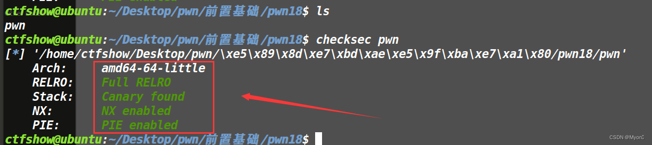 CTFshow-PWN-前置基础（pwn18-pwn19）_ctfshow pwn19-CSDN博客