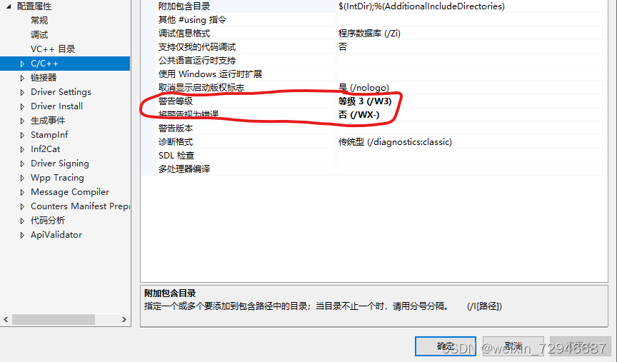 Windows10驱动安装_sys驱动文件怎么安装-CSDN博客