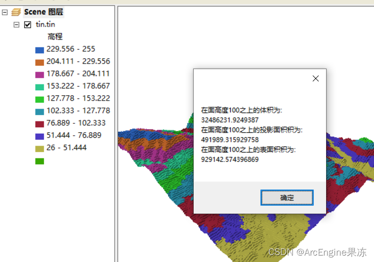 Arcgis二次开发-ArcEngine导出栅格_arcengine栅格导出-CSDN博客