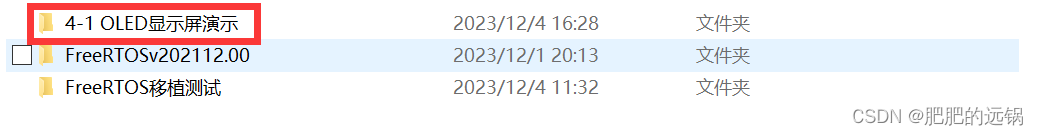 FreeRTOS-V10.4.6 移植到STM32F103C8T6 (基于标准库的测试)_stm32f103c8t6移植freertos 正点 ...