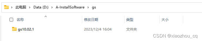Ghostscript的安装和使用inkcov设备-CSDN博客