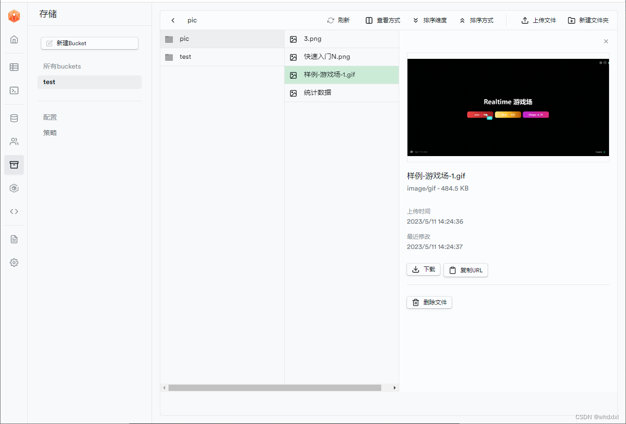 Supabase国内版，MemFire Cloud应用开发_supabase国内如何使用-CSDN博客