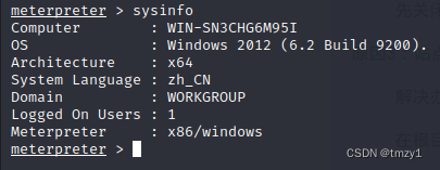 MSF生成后门(制作各种shellcode攻击)_msfvenom生成shellcode-CSDN博客