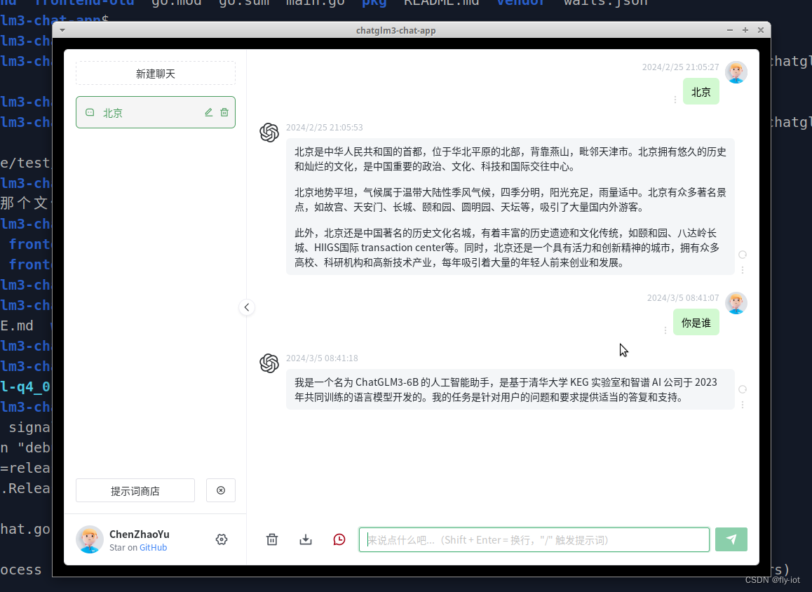 【wails】（9）：经测试可以使用wails进行跨平台编译，目前支持linux，windows平台，不支持mac，且目前的cgo不支持跨平台 ...