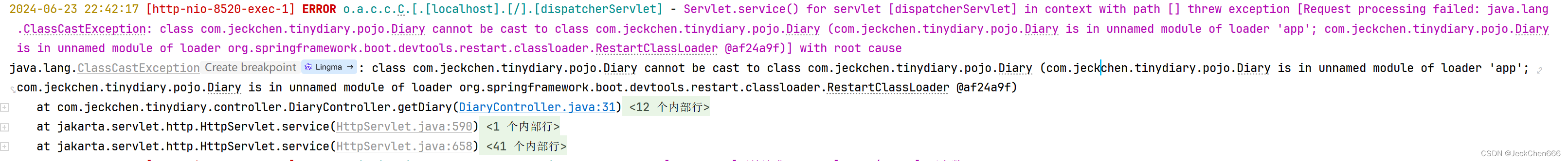 XXX is in unnamed module of loader ‘app‘ 解决方案_is in unnamed module of loader 'app-CSDN博客