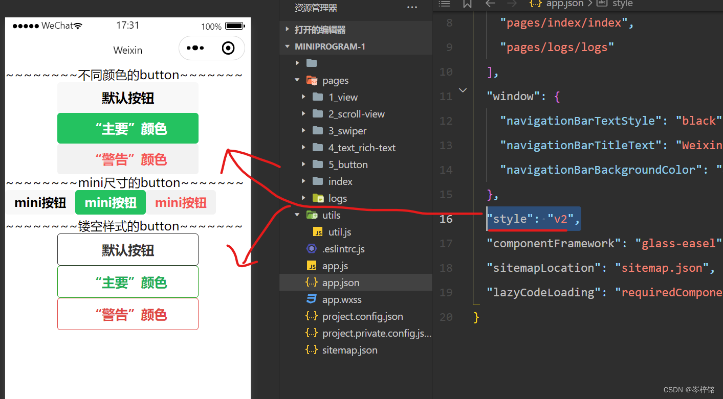 第二篇：微信小程序的(类似HTML的)WXML的标签代码怎么写_wxml标签-CSDN博客