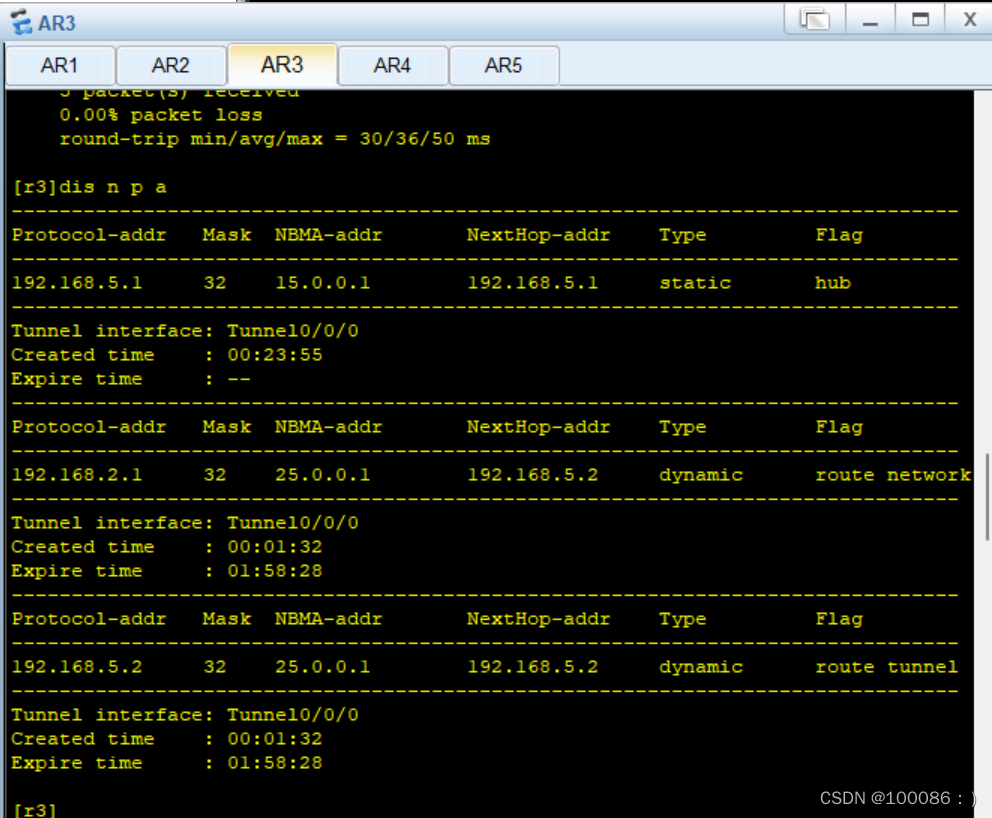 GRE和MGRE实验练习（超详细）-CSDN博客