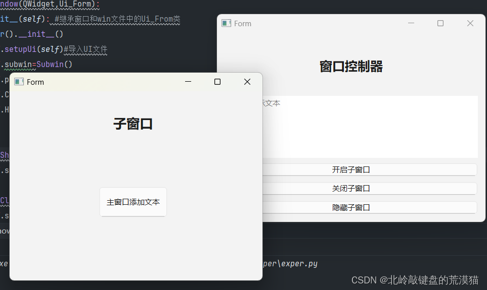 Pyside6 多窗口编程pyside6在控件内显示窗口 Csdn博客 