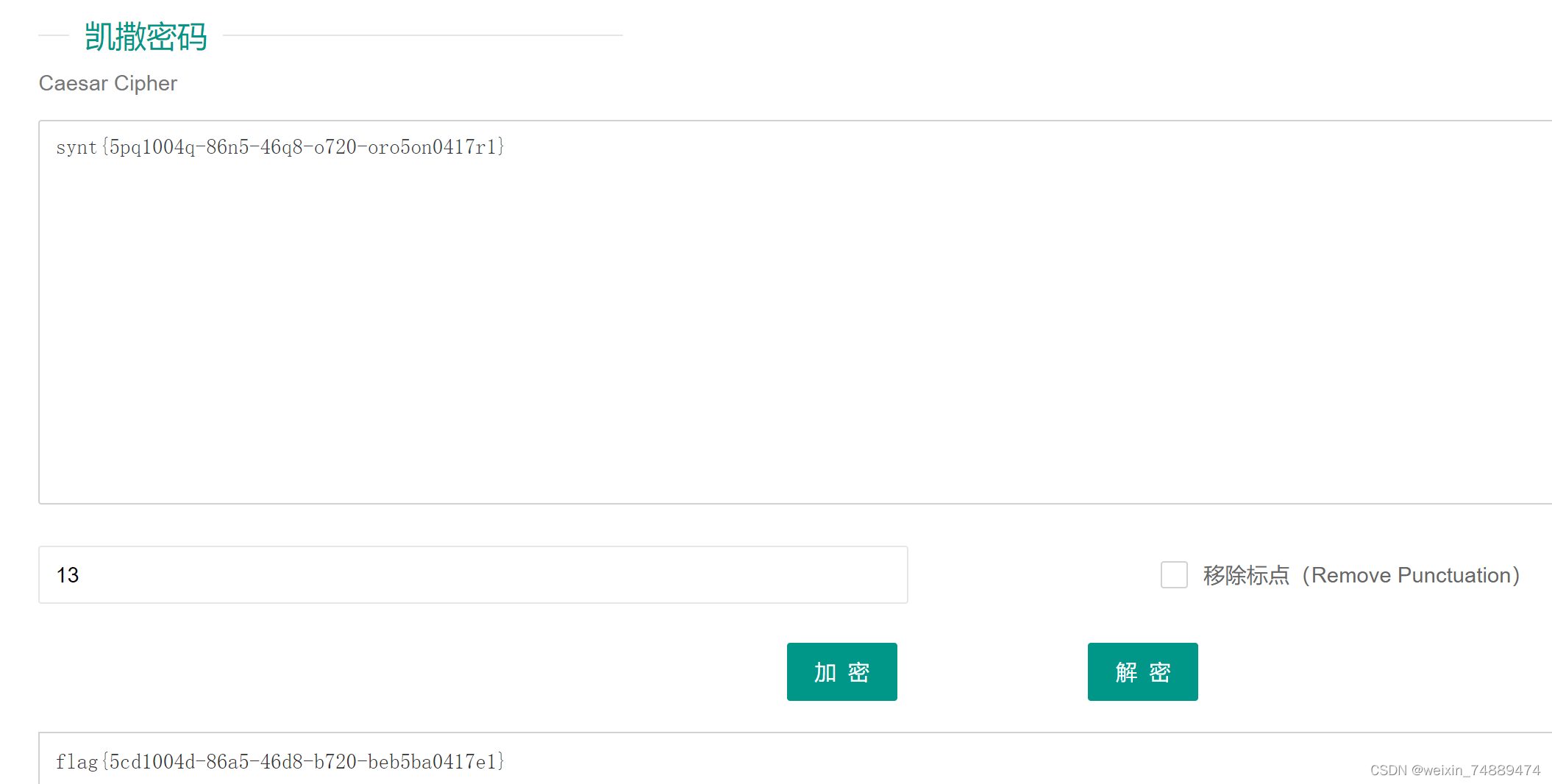凯撒密码base64 Csdn博客