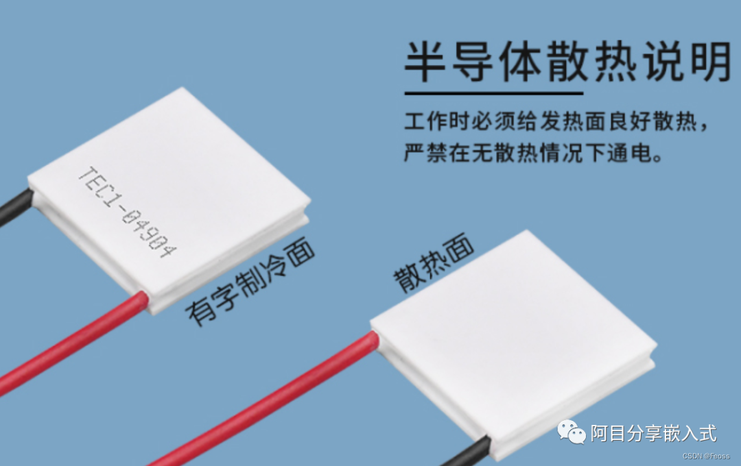 设计一个基于stm32的pid温度控制系统stm32——pid恒温控制 Csdn博客