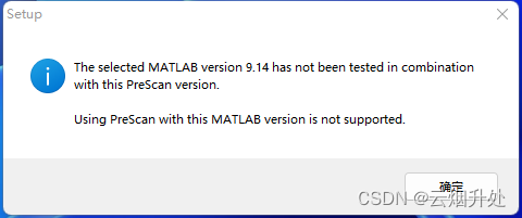PreScan8.5.0和MATLAB环境配置问题_prescan 8.5 与 matlab 2023b能联合仿真吗-CSDN博客