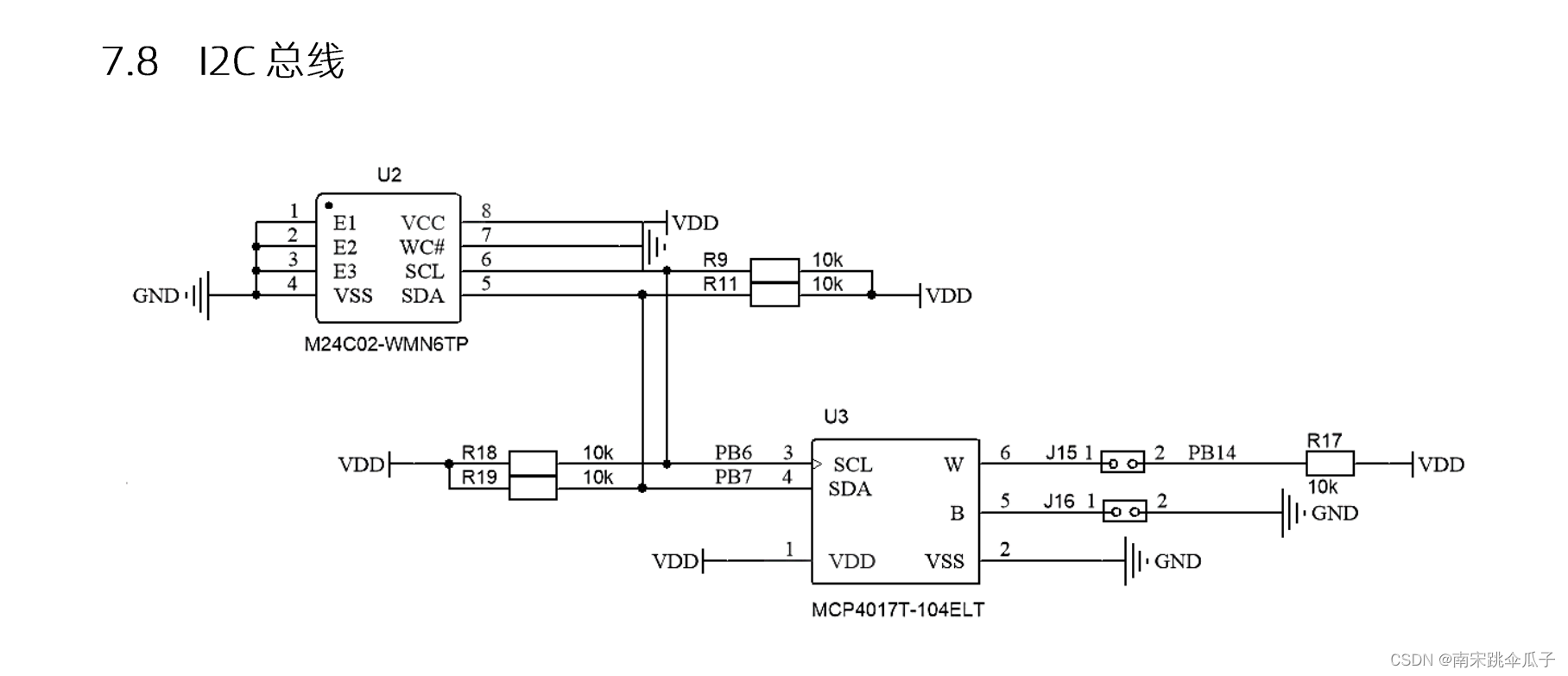 四、EEPROM功能的初始化及应用（24C02芯片）_eeprom上电需要初始化吗-CSDN博客