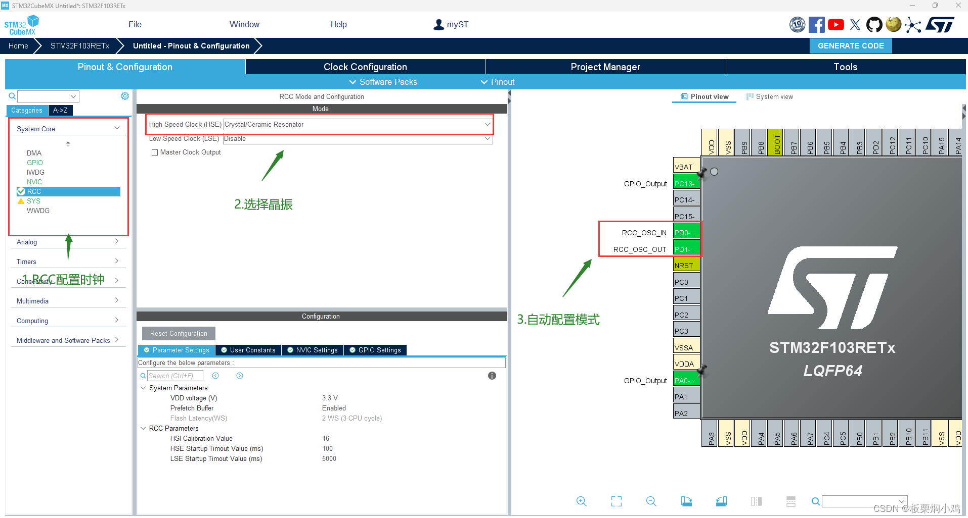 手把手从0到1教你做STM32+FreeRTOS智能家居--第1篇之点亮LED灯_stm32 freertos硬件设计-CSDN博客