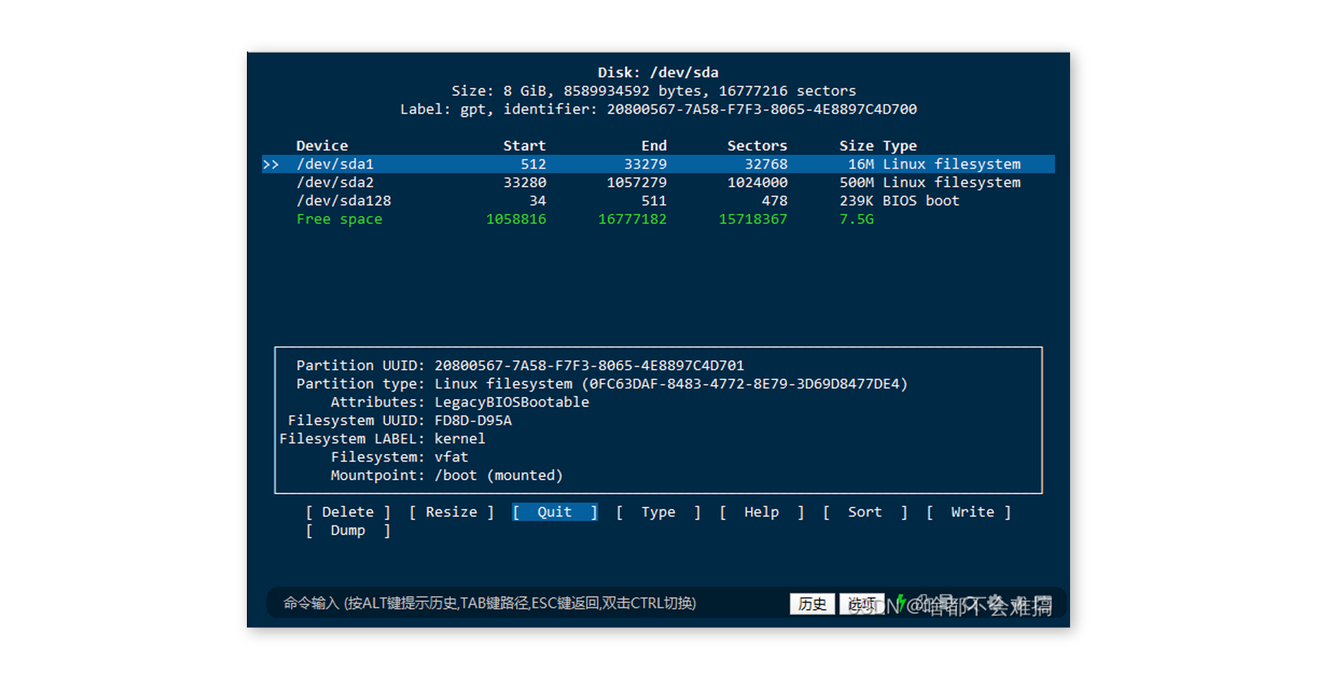 【傻呱呱】eSir的OpenWrt固件扩容_esir固件-CSDN博客