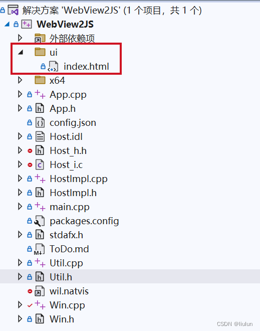 WebView2教程(基于C++)【三】加载本地页面_visual studio c++ webview2-CSDN博客