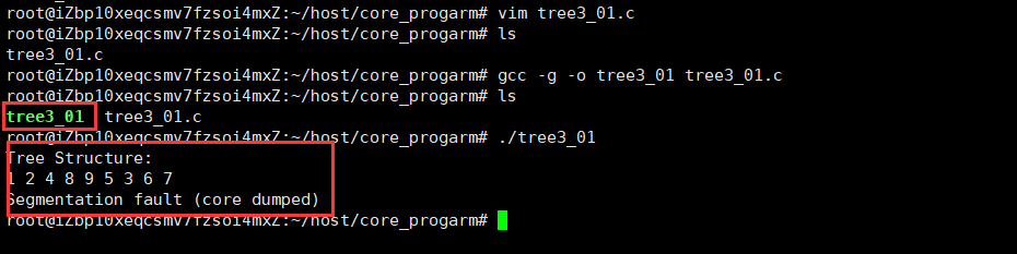 【Core dump】关于core的相关配置：关于核心转储文件core dump的显示和设置位置_core 转存-CSDN博客