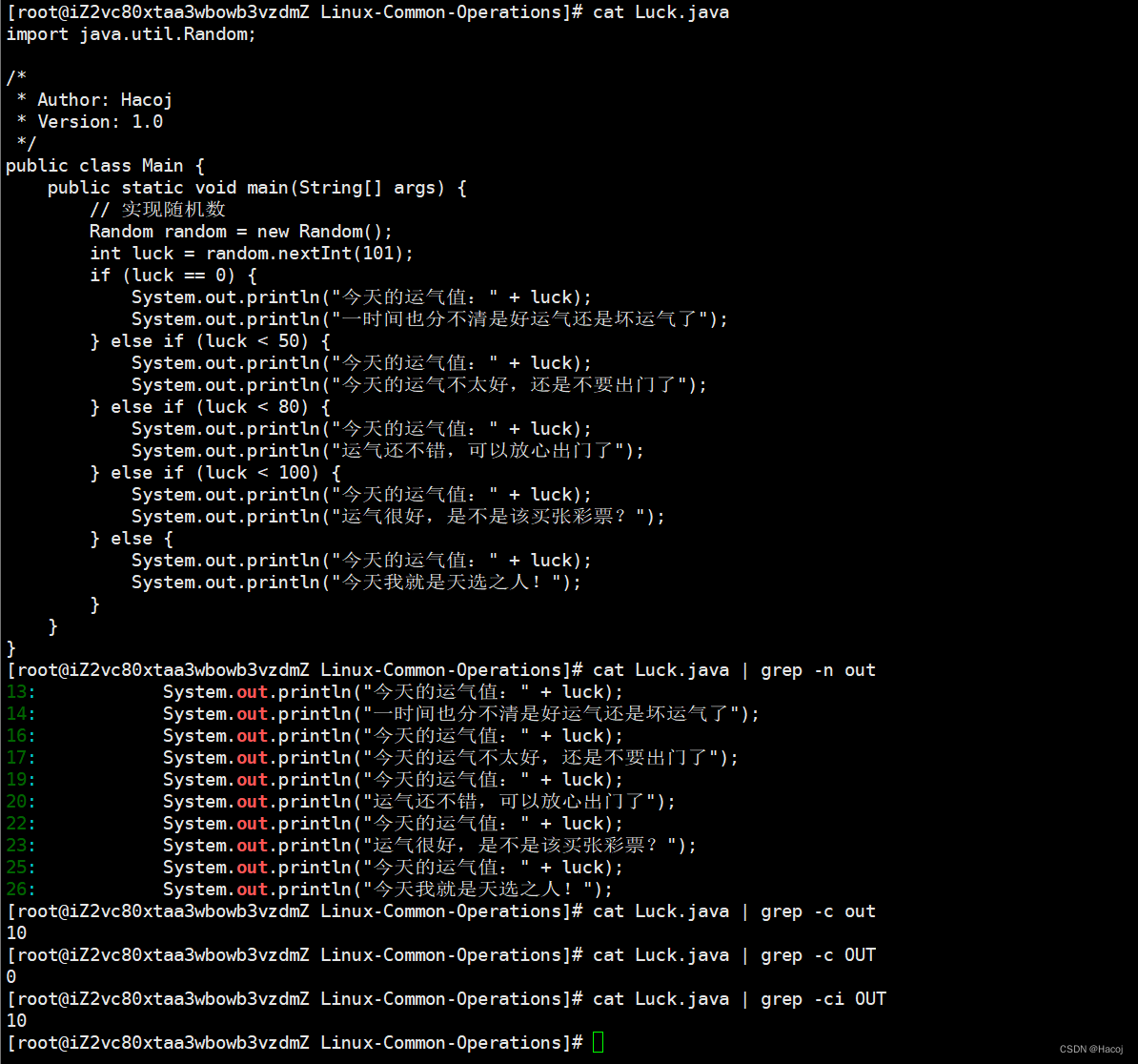 Linux管道符号与管道符号常一起用的命令_linux 管道命令符 示例-CSDN博客