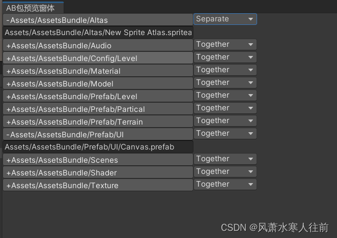 Unity的AB包管理策略 （四）_unity ab打包策略-CSDN博客