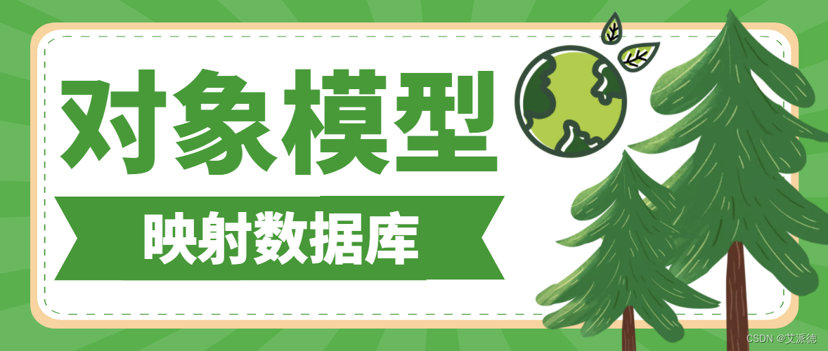 Flask框架【Flask_RESTful渲染模版、 SQLAlchemy的使用、SQLAlchemy操作数据库 、ORM模型映射到数据库中、SQLAlchemy对数据的增删改查操作】(十一 ...