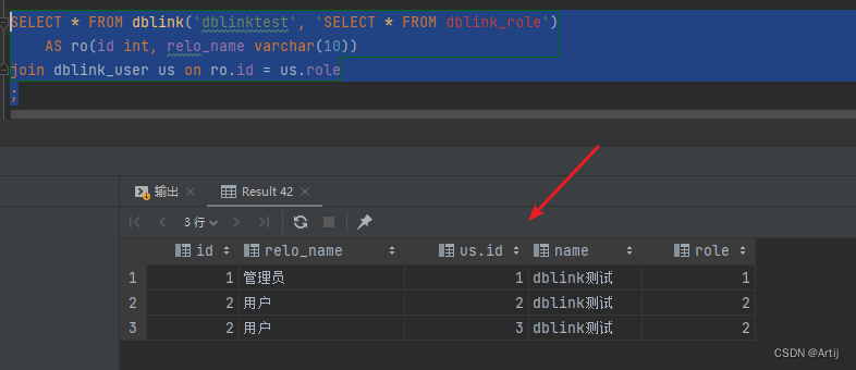 pgsql：跨库查询_pgsql 跨库查询-CSDN博客
