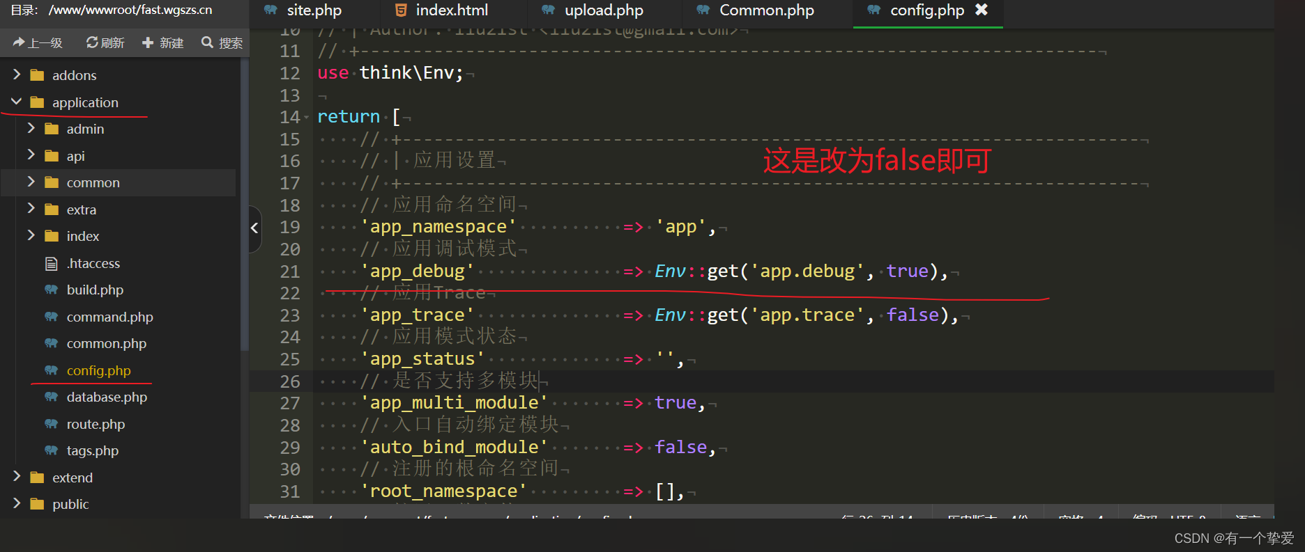 # fastadmin框架调用$site.version返回时间戳的问题##_fastadmin site.version解析-CSDN博客