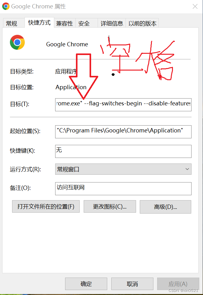 Chrome 125.0.6422.61浏览器关闭左上角搜索标签页_chrome的搜索标签页-CSDN博客