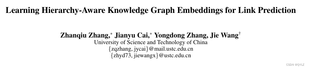 论文：Learning Hierarchy-Aware Knowledge Graph Embeddings for Link Prediction翻译笔记(学习层次感知的知识图嵌入以进行链接 ...