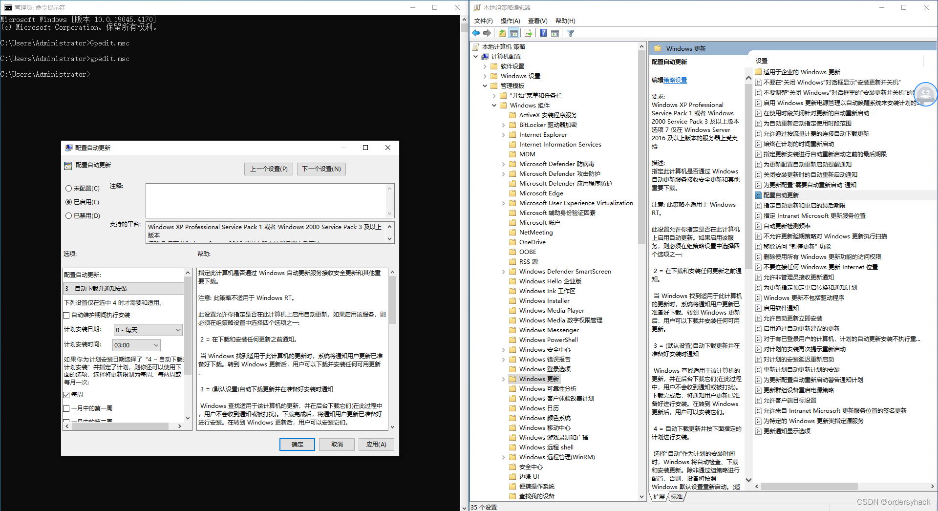 WIN使用LPD协议来共享打印机含统信UOS_统信系统打印机 lpd:端口号-CSDN博客