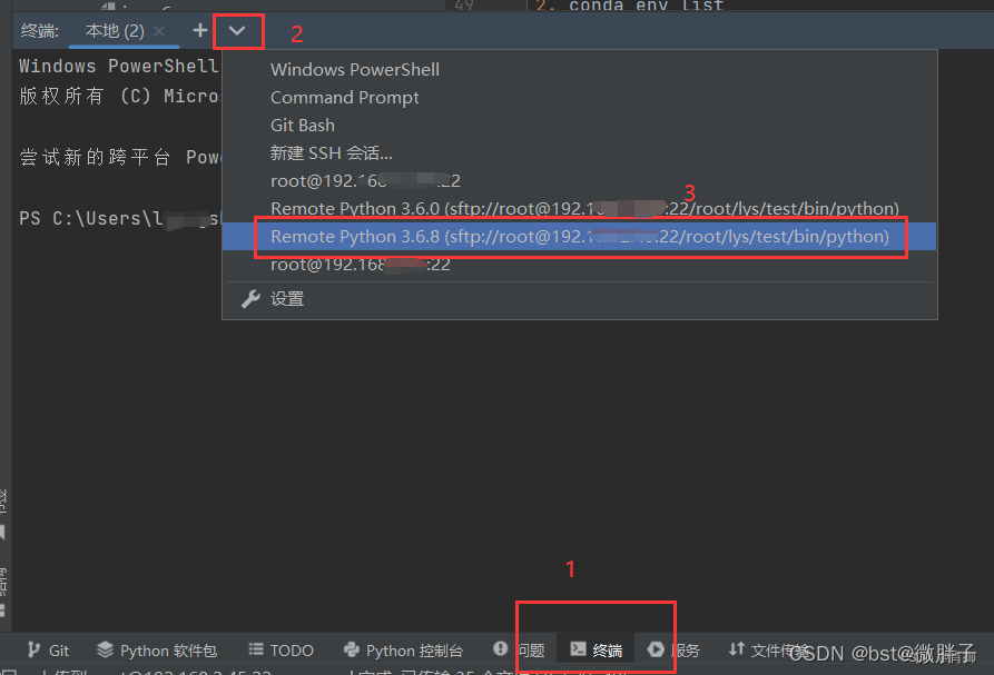 Python项目之部署项目到服务器并启动项目python项目部署到服务器上 Csdn博客