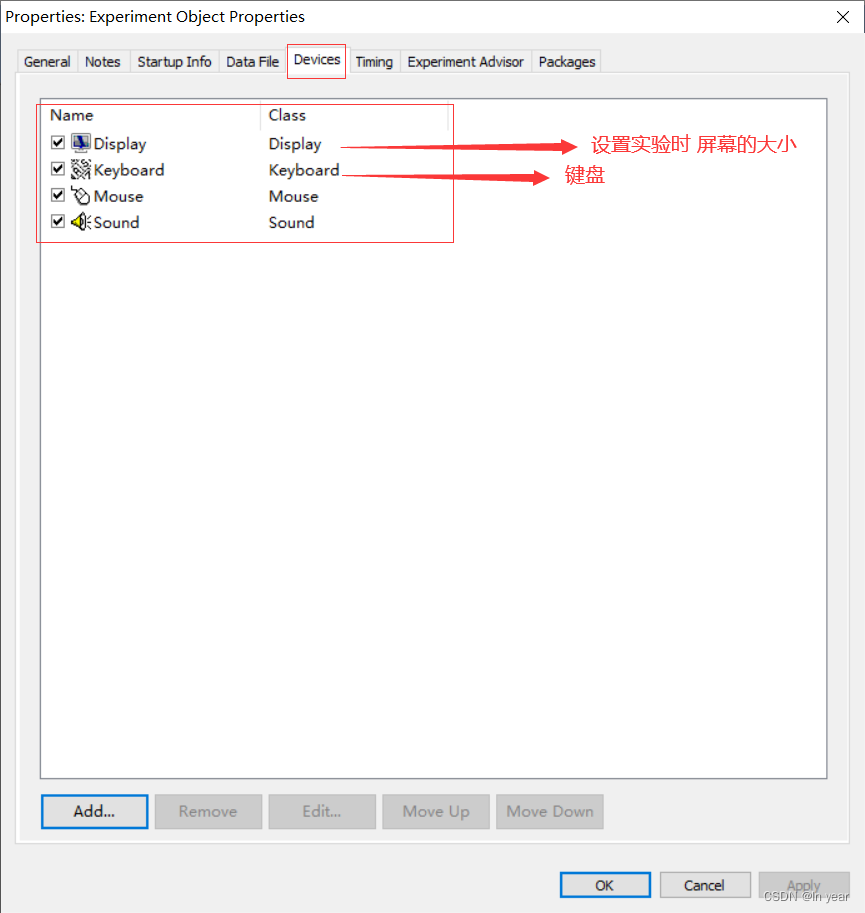 E-Prime基本功能介绍_eprime-CSDN博客