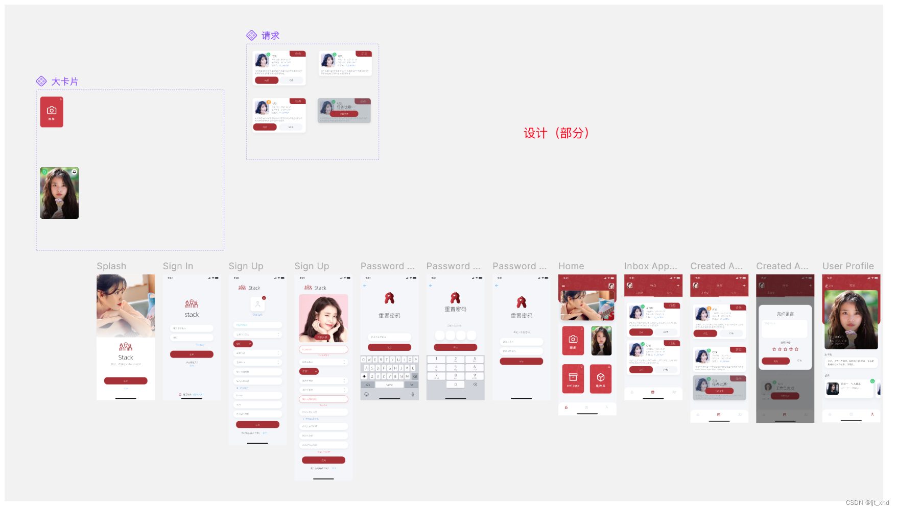 基于react Native技术从零到一开发的app（一）（持续更新ing）基于react Native开发的app Csdn博客 5990