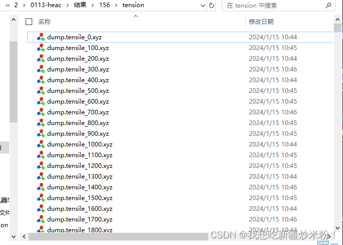 ovito+python相分数、位错密度统计_ovito位错密度统计-CSDN博客
