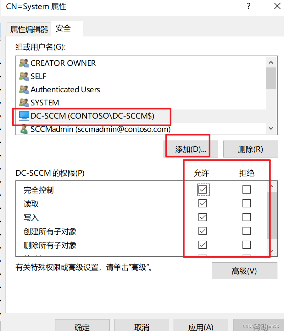 SCCM基础搭建-CSDN博客