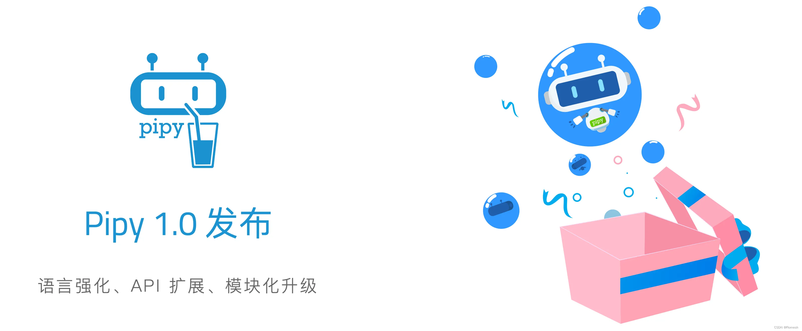 Pipy 1.0 革新：开启可编程应用引擎的新旅程-CSDN博客