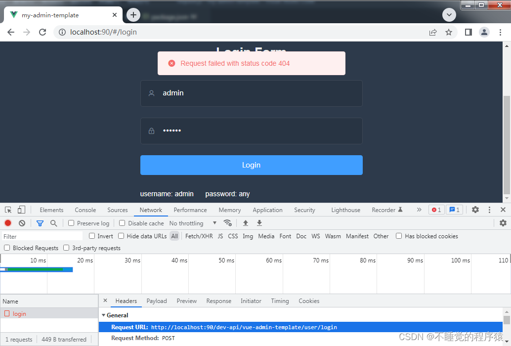 第13章 vue-admin-template-CSDN博客