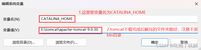 Tomact安装与配置教程（图文详解）_tom act怎么配置-CSDN博客