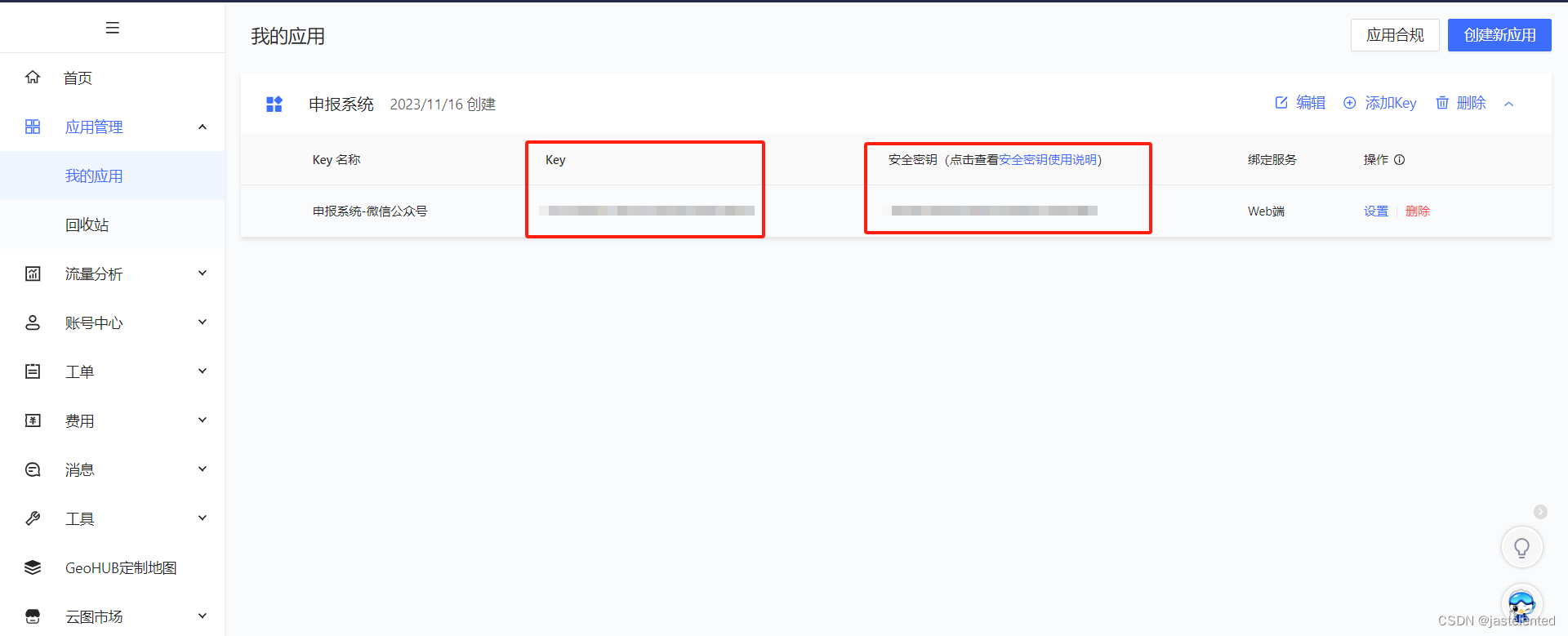 【Vue网页定位功能】H5网页基于高德JSAPI定位_网页实现定位功能-CSDN博客