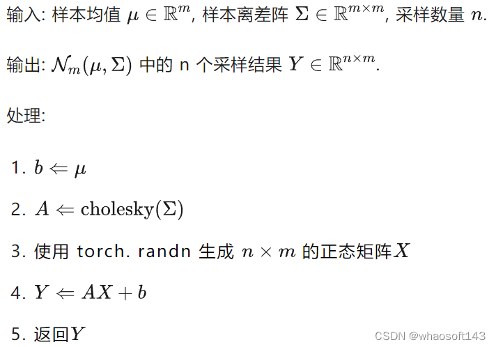 Pytorch~多组多元正态分布_torch.distributions.multivariatenormal-CSDN博客
