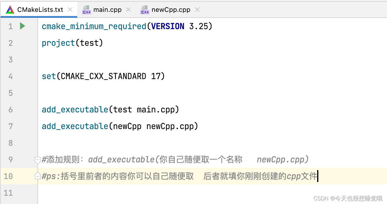 如何在CLion中运行自己创建的CPP或C文件_clion运行cpp文件-CSDN博客
