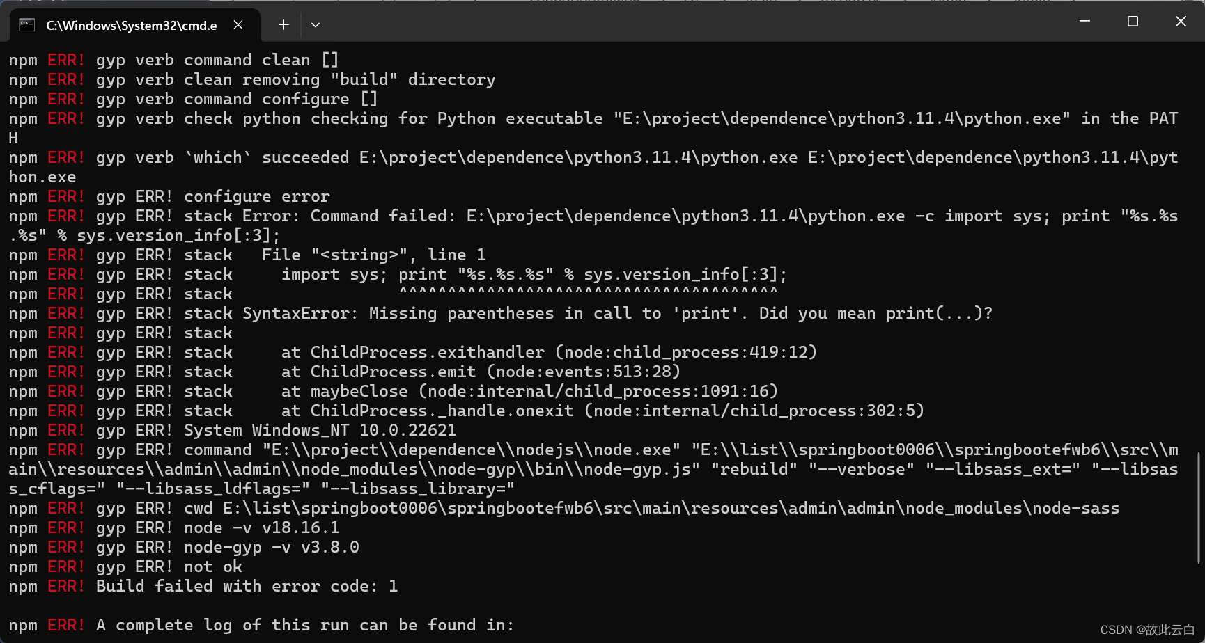 npm下载时下载失败解决方法_npm 下载不了-CSDN博客