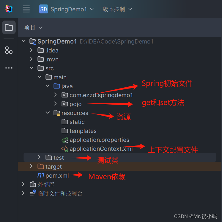 Spring入门案例-CSDN博客