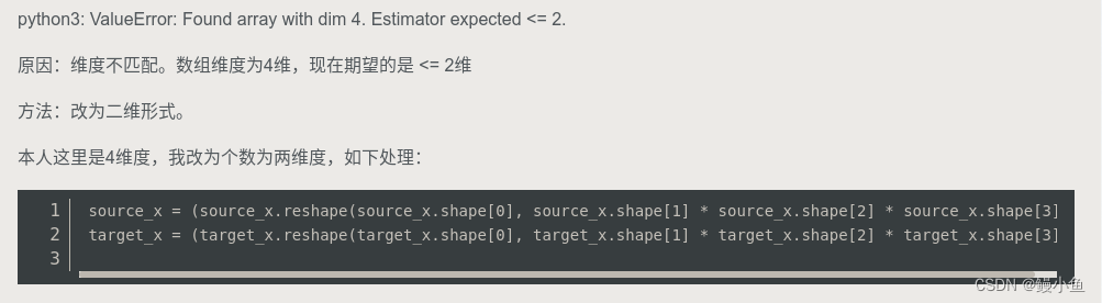 【已解决】ValueError: Found array with dim 4. TSNE expected ＜= 2.-CSDN博客